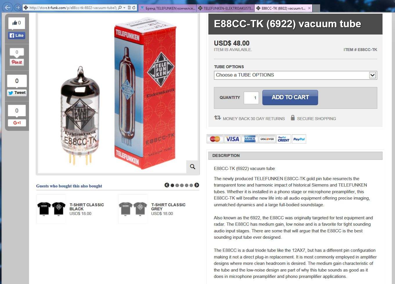 Порекомендуйте хорошие 6922? - DIY и твики, ремонт и апгрейд - SoundEX ...