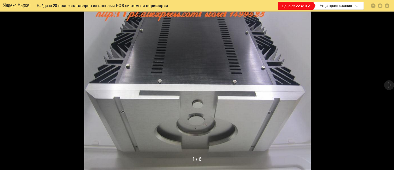 Достойные аппараты, которые можно спаять самому в пределах 1000$ - Страница 82 - DIY и твики ...