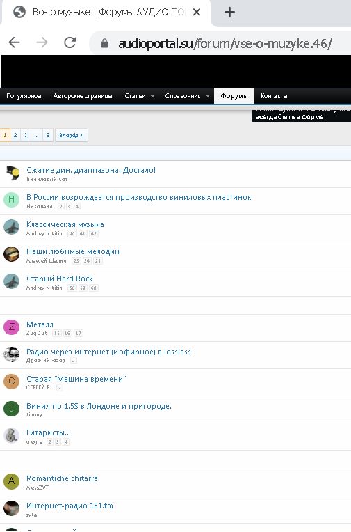 Система Юрия Макарова - Страница 727 - Системы участников - SoundEX - Клуб любителей хорошего звука