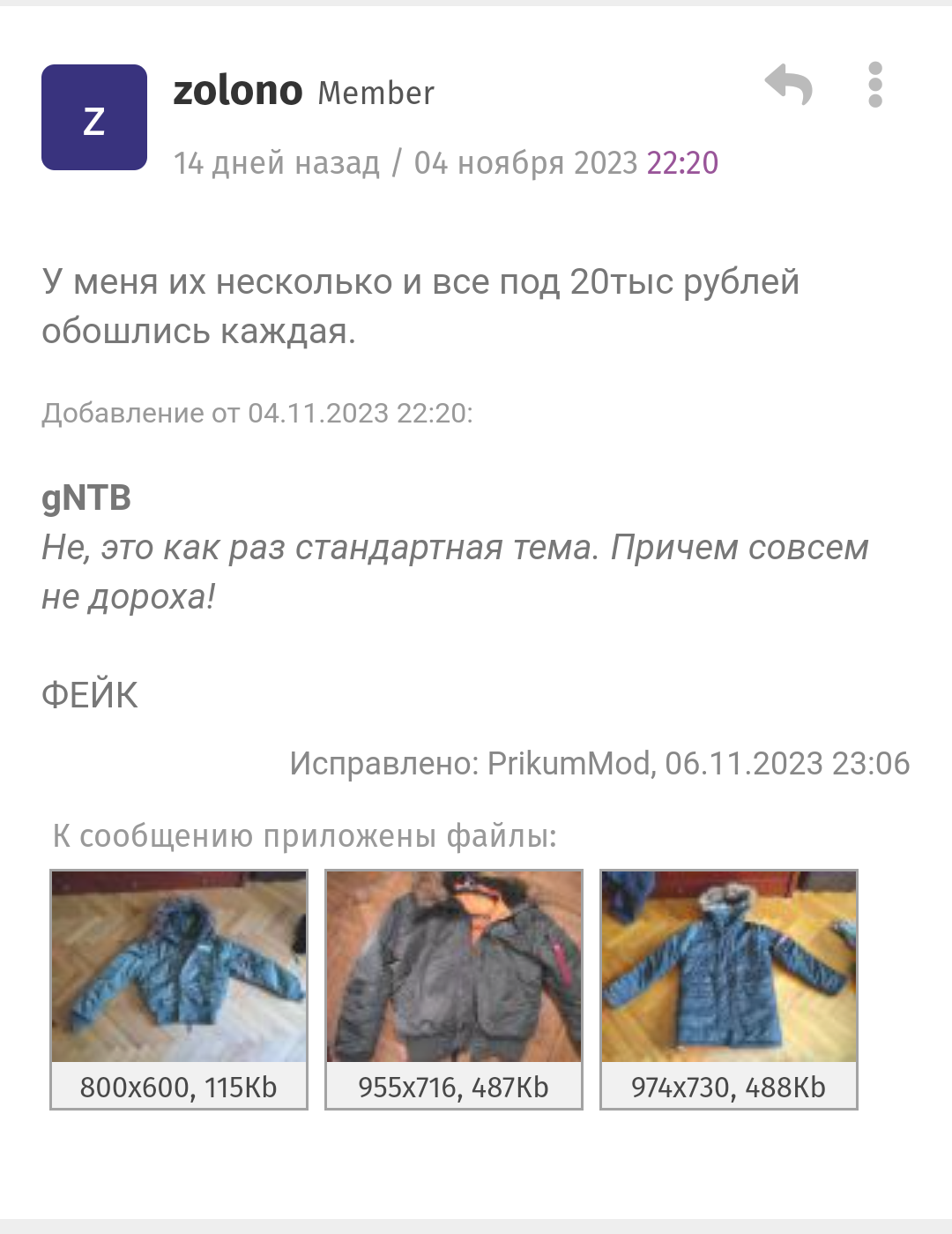 Кроссовки - Страница 19 - Мужской клуб - SoundEX - Клуб любителей хорошего звука