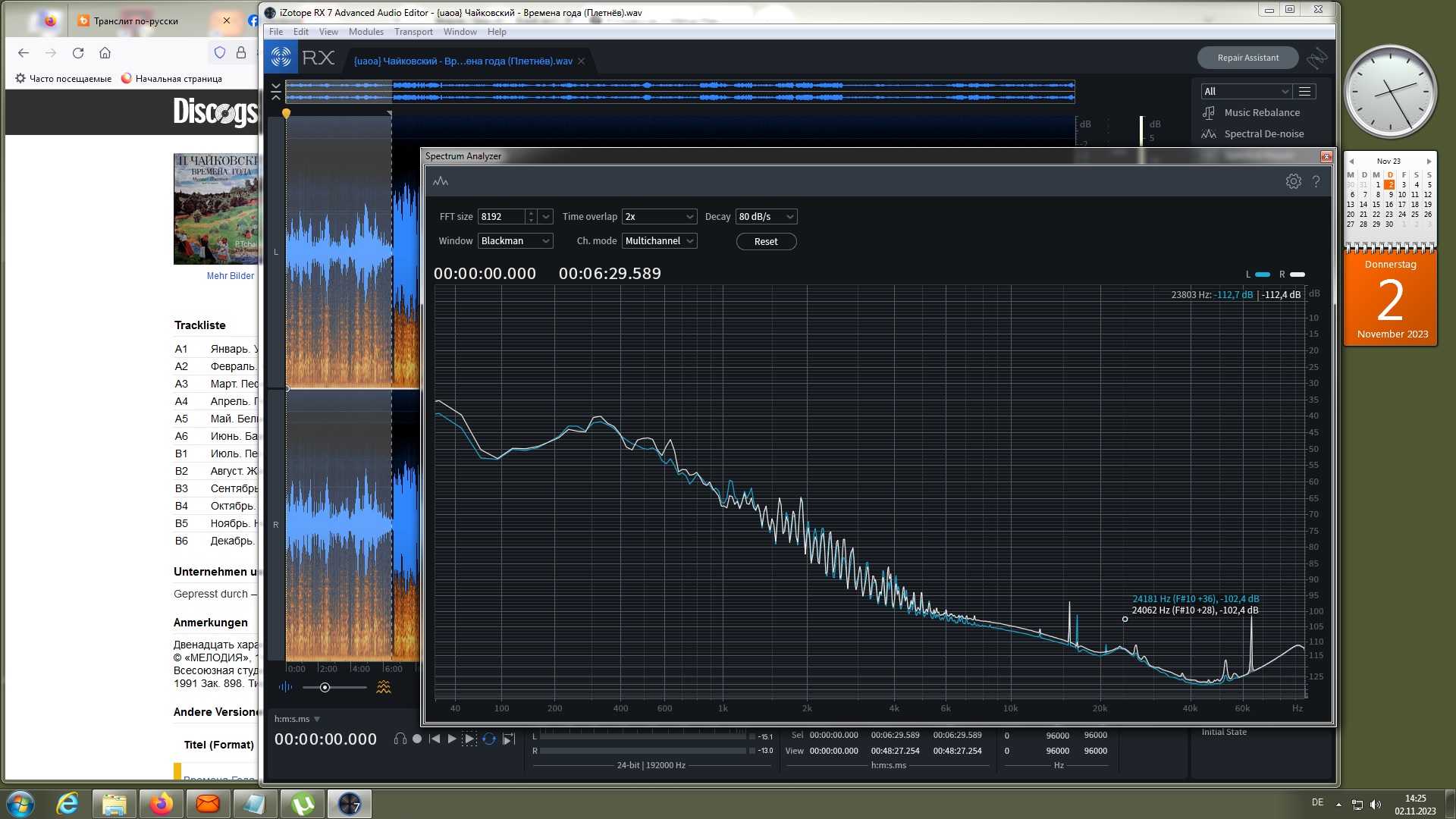 Почему полоса пропускания усилителей звука и акустики от 20 Гц до 20 кГц недопустимо мала ...