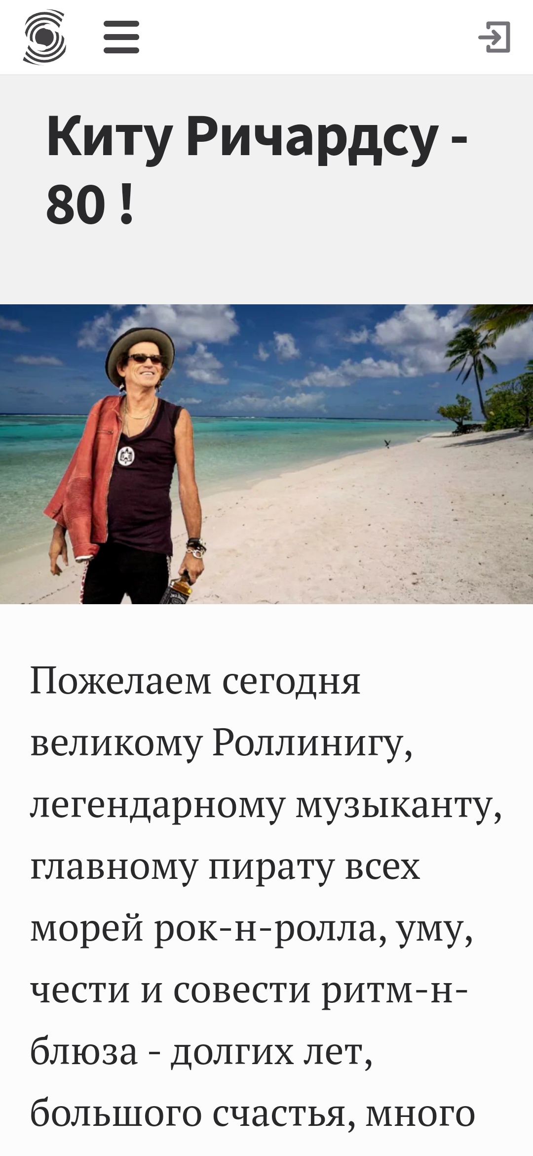 Без политики и мата - Страница 65 - Мужской клуб - SoundEX - Клуб любителей хорошего звука