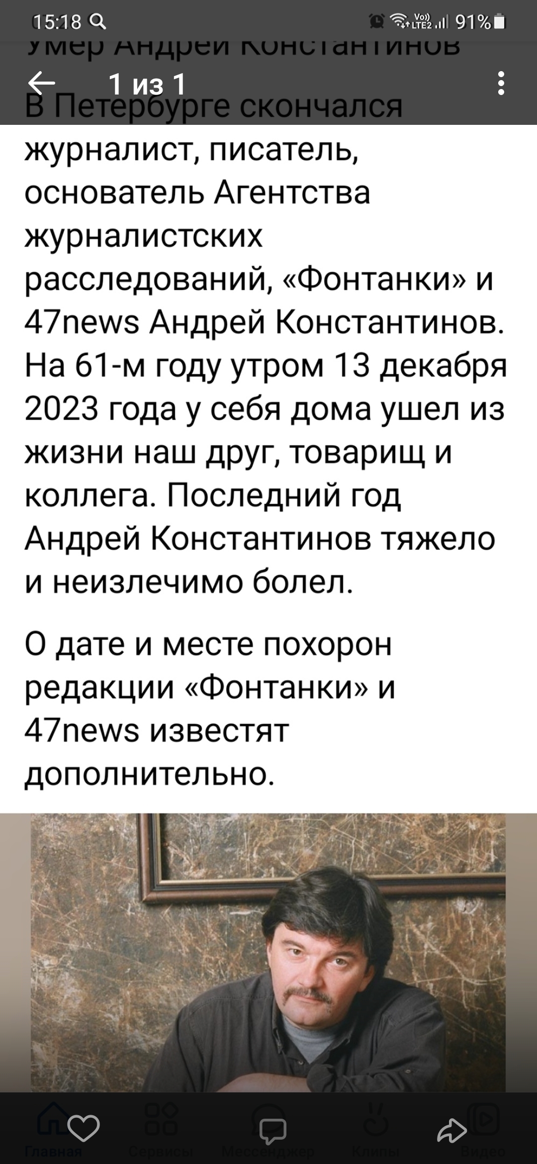 Без политики и мата - Страница 65 - Мужской клуб - SoundEX - Клуб любителей хорошего звука