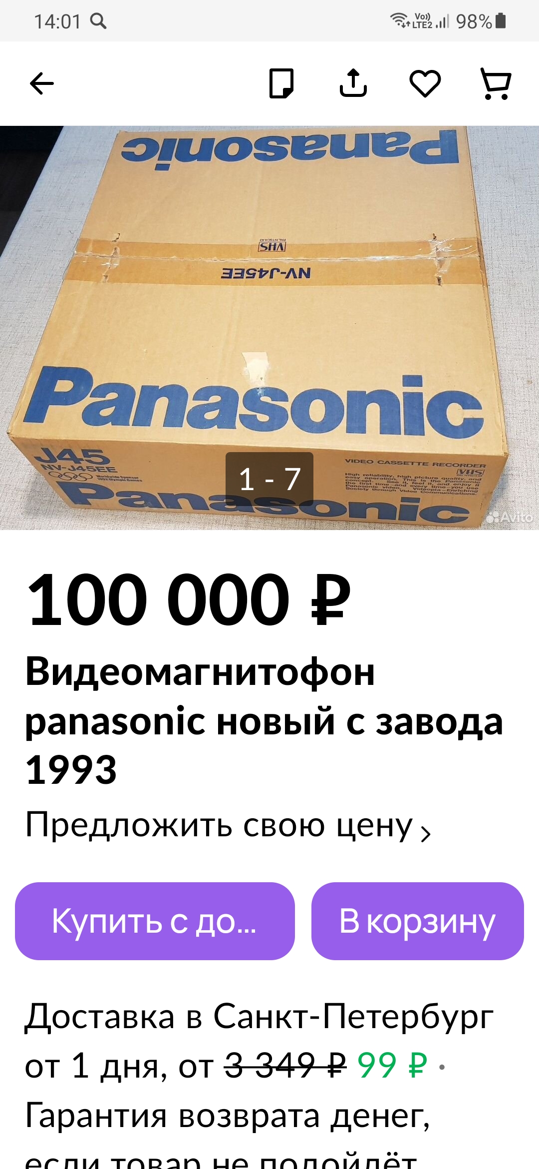 Без политики и мата - Страница 80 - Мужской клуб - SoundEX - Клуб любителей хорошего звука