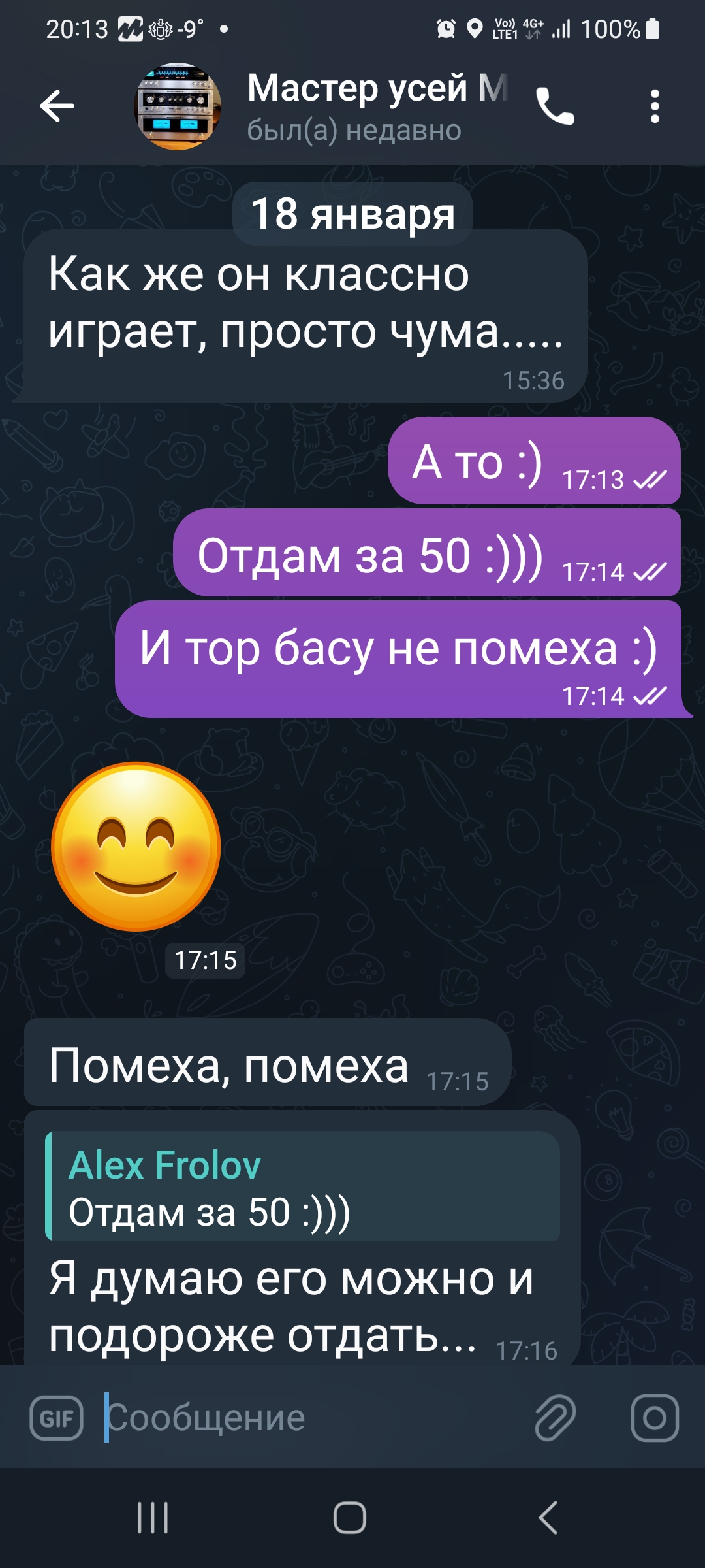 Мой дауншифтинг - Страница 20 - Усилители - SoundEX - Клуб любителей хорошего звука