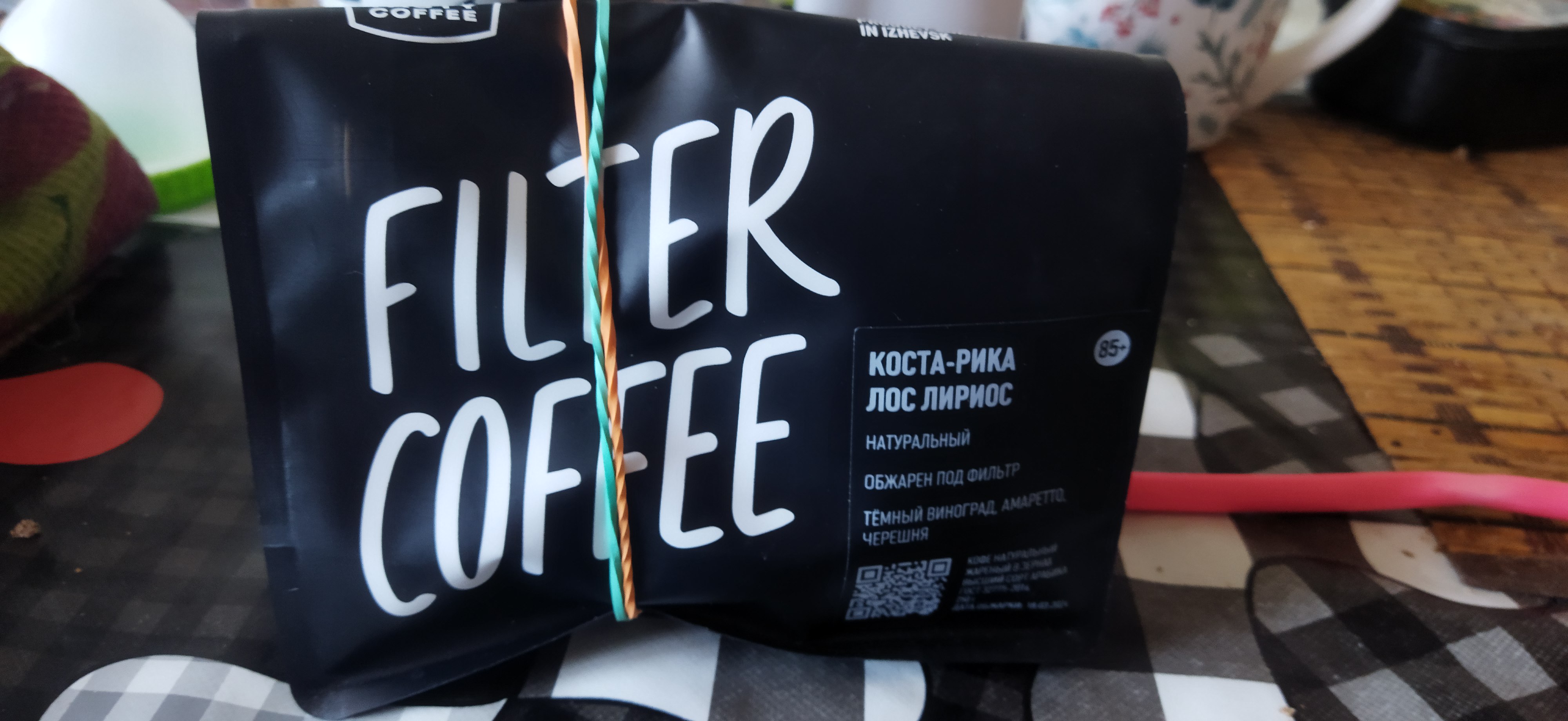 Кофе - Страница 251 - Мужской клуб - SoundEX - Клуб любителей хорошего звука