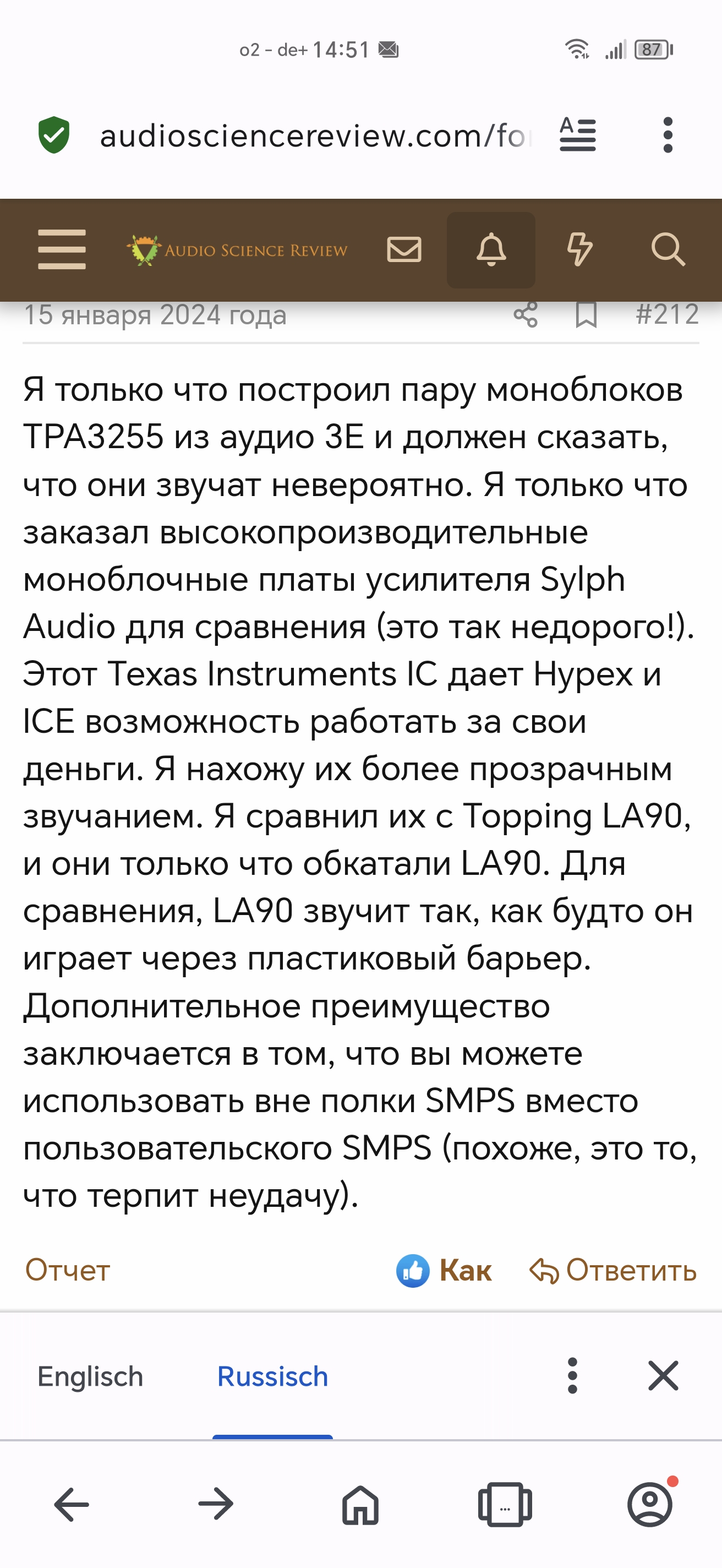 Class D - маздай форева - Страница 62 - Усилители - SoundEX - Клуб любителей хорошего звука