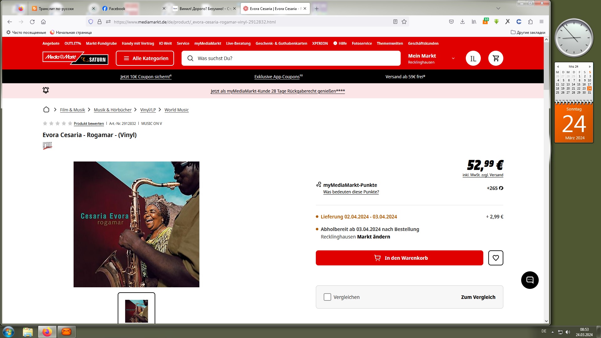 Винил! Дорого? Безумно! - Страница 109 - Разговоры о музыке - SoundEX - Клуб любителей хорошего ...