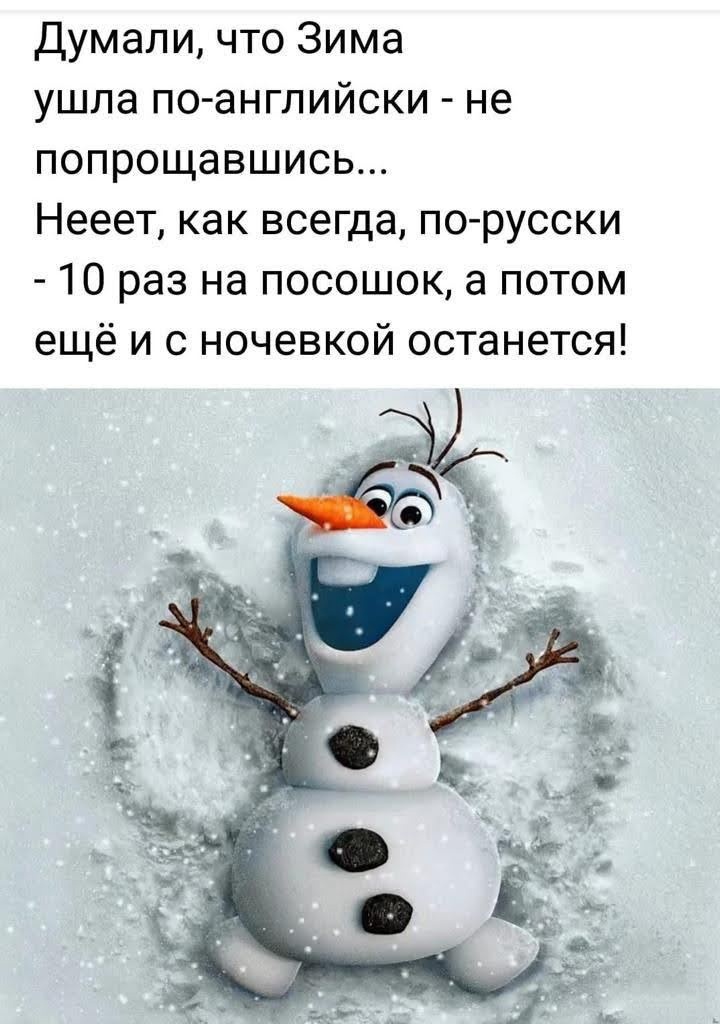 Аааа, L(aughing) O(ut) L(oud), все самое смешное здесь, часть 2 - Страница 2458 - Юмор - SoundEX ...