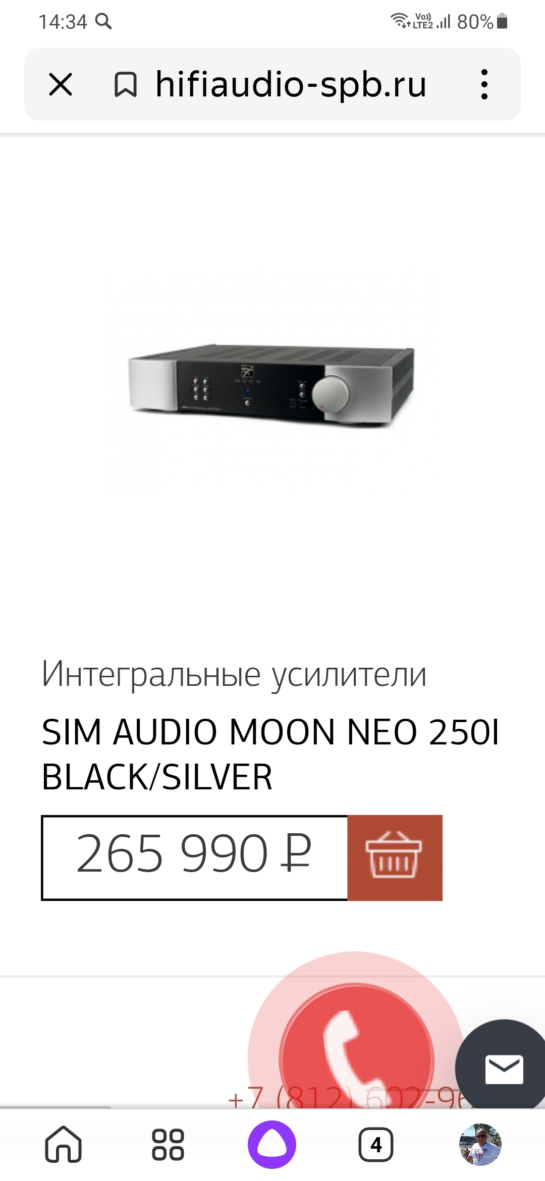 Class D - маздай форева - Страница 180 - Усилители - SoundEX - Клуб любителей хорошего звука