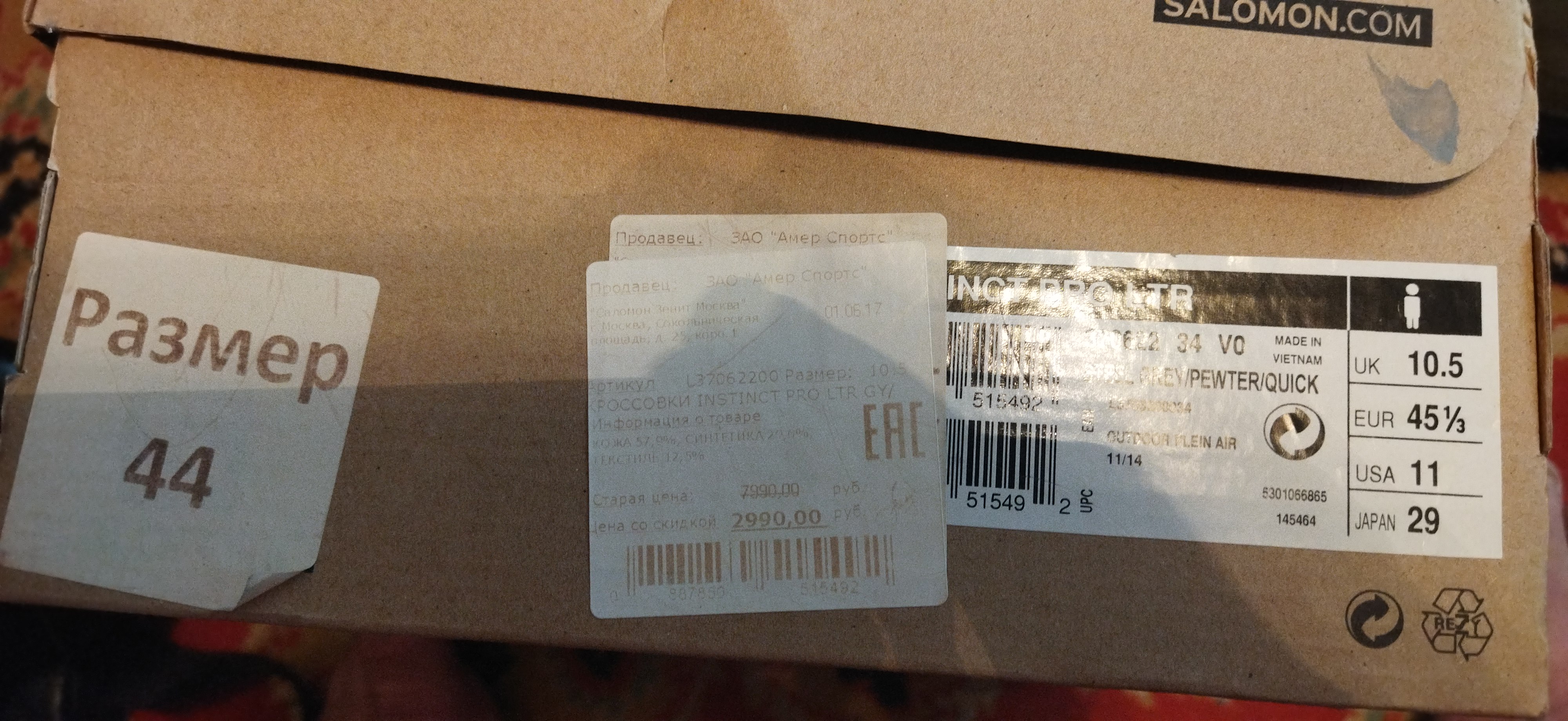 Кроссовки - Страница 28 - Мужской клуб - SoundEX - Клуб любителей хорошего звука