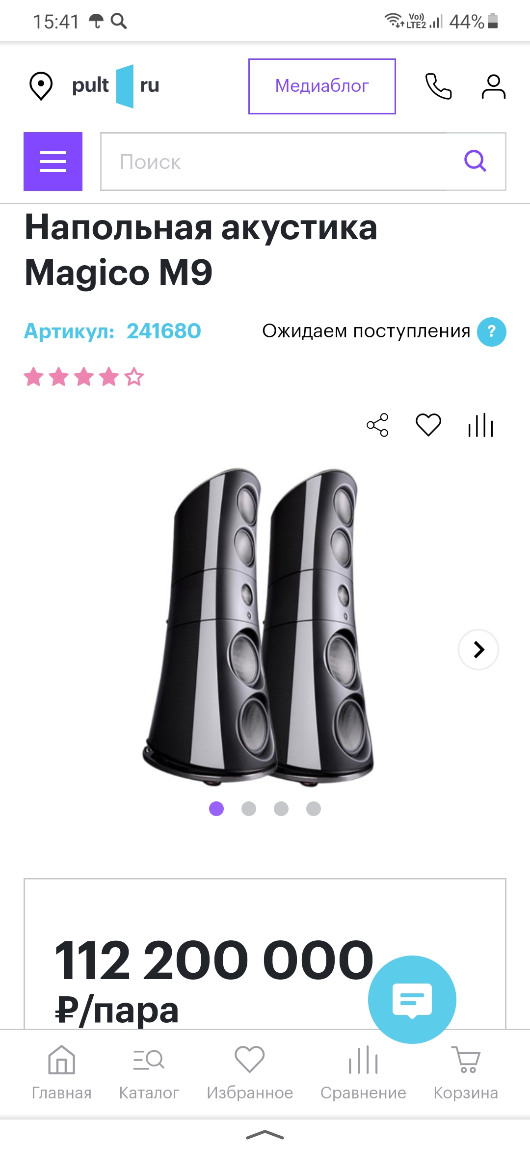 Посоветуете куда двигаться - Страница 5 - Винил - SoundEX - Клуб любителей хорошего звука