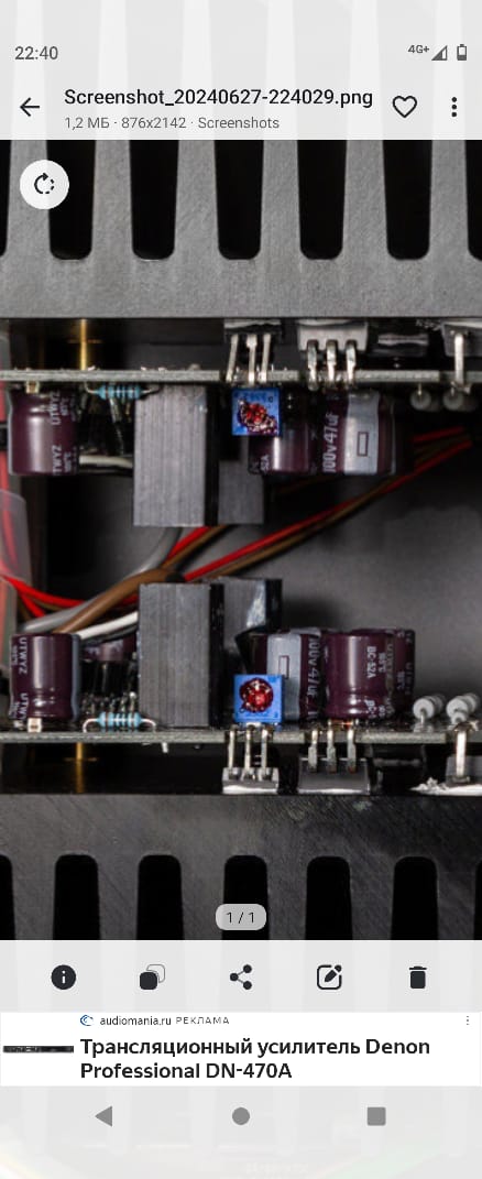 Слуховые оценки разных конденсаторов - Страница 534 - DIY и твики, ремонт и апгрейд - SoundEX ...