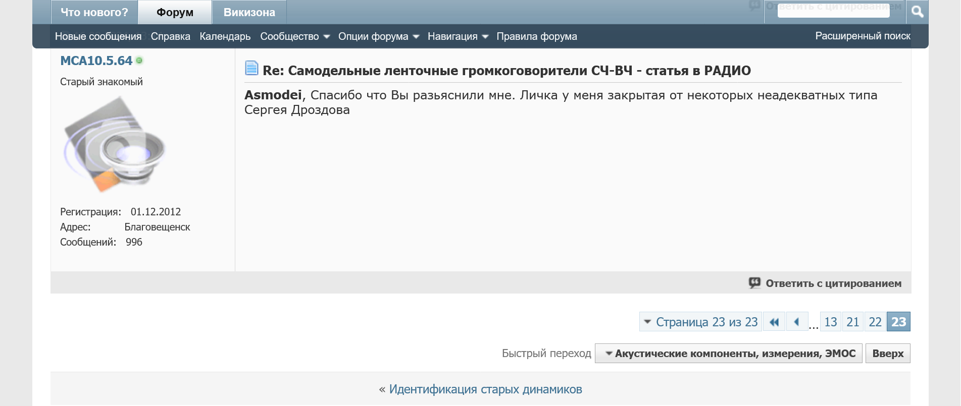 Kit для самосборки... какой взять - Страница 12 - DIY и твики, ремонт и ...