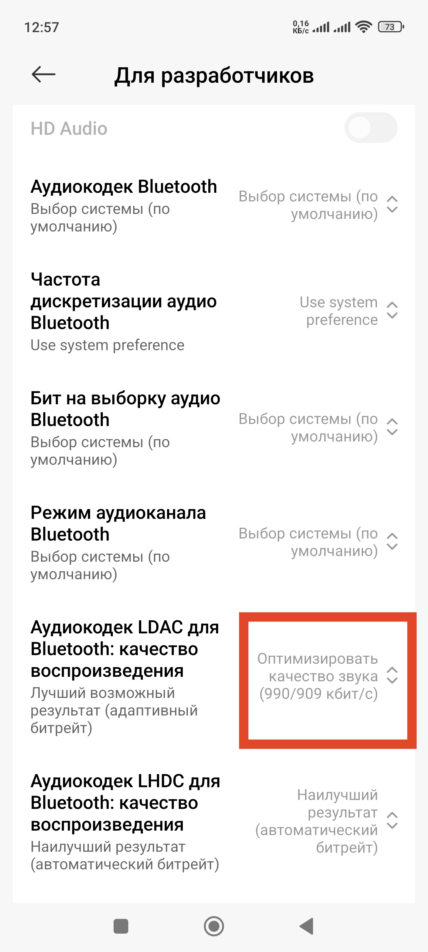Какие наушники вы используете - Страница 50 - Персональное аудио - SoundEX - Клуб любителей ...
