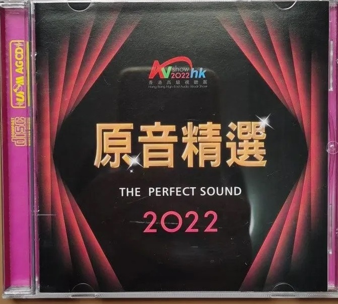 Публикации Hyper-X - Страница 16 - SoundEX - Клуб любителей хорошего звука