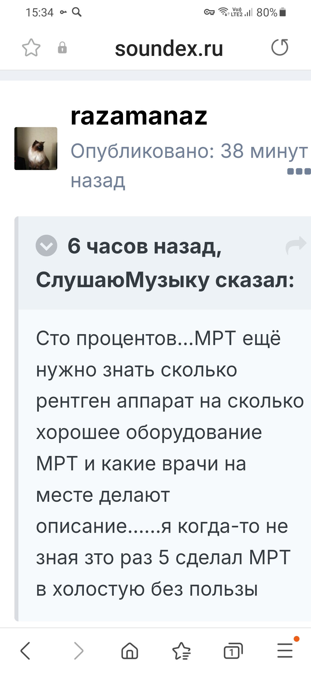 Кому за 60 - ЗОЖ. - Страница 161 - Семья и дом - SoundEX - Клуб любителей хорошего звука