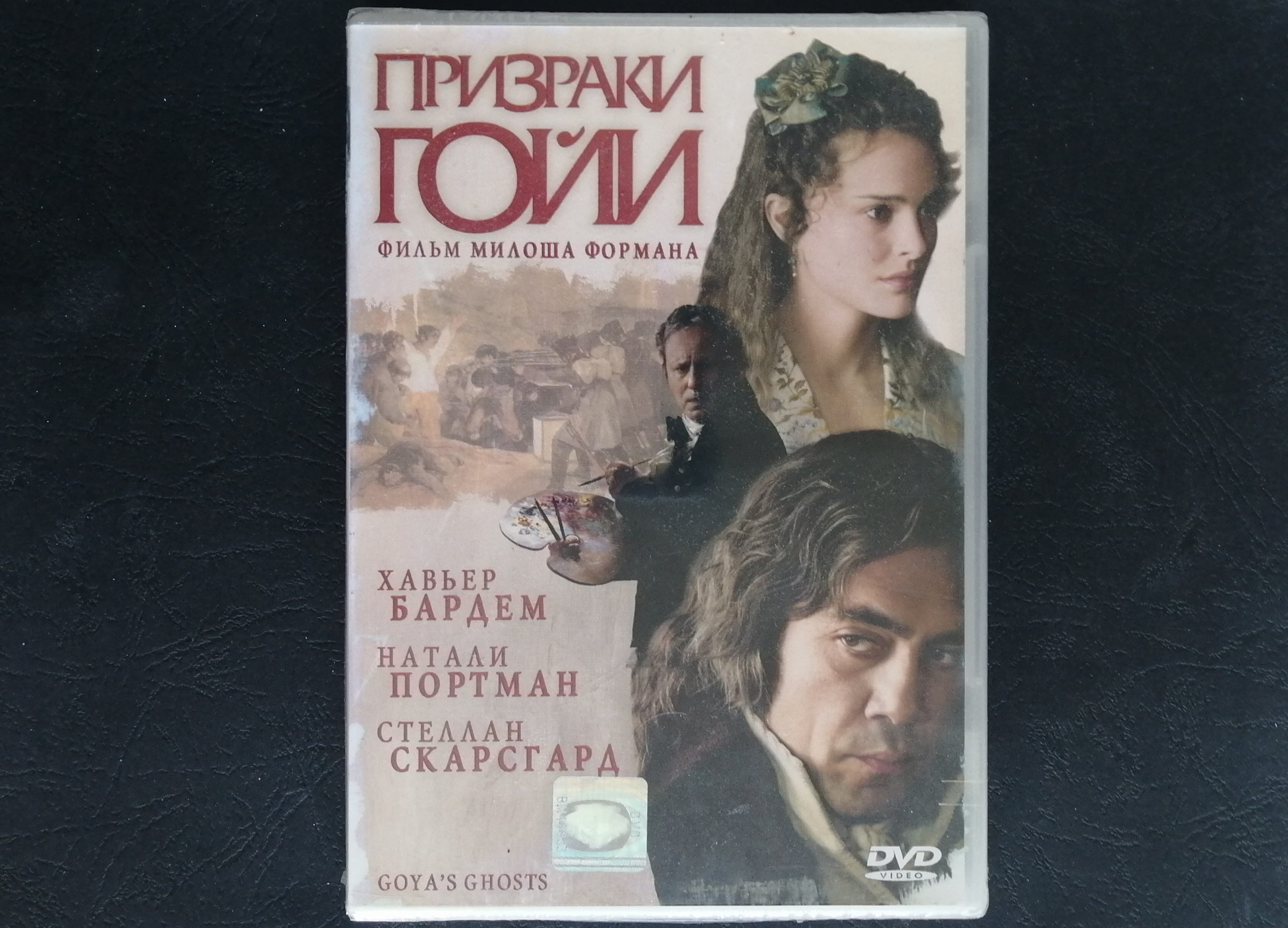 Фильмы, которые вы посмотрели несколько раз - Страница 28 - Кино - SoundEX - Клуб любителей ...