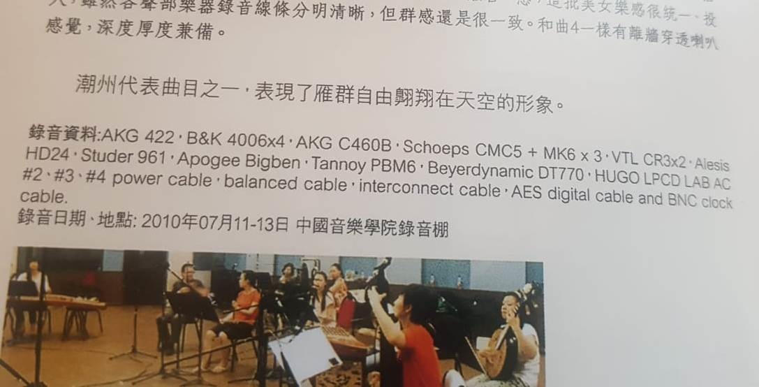 CD - Жив! - Страница 352 - CD/SACD/DVD источники - SoundEX - Клуб любителей хорошего звука