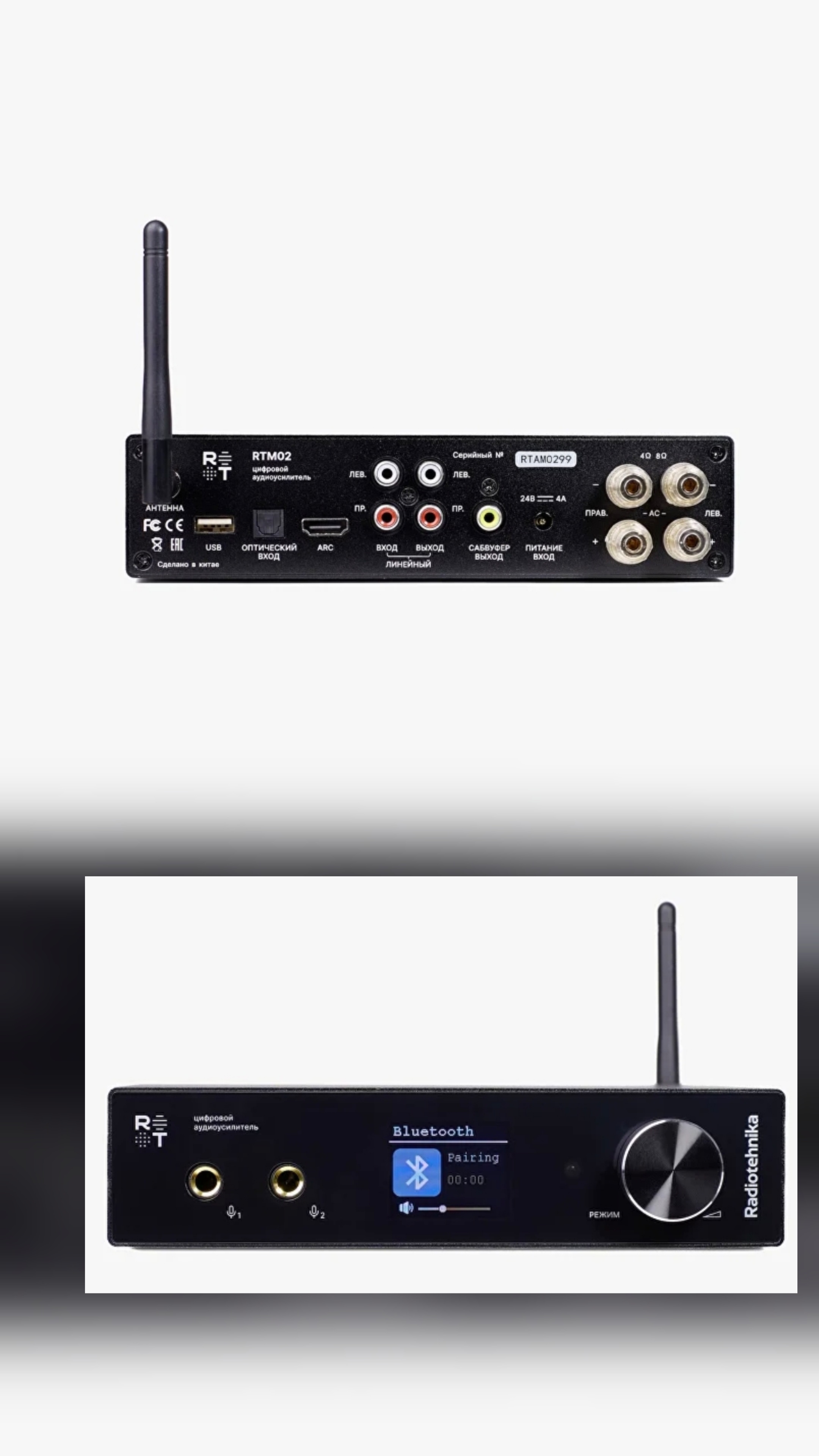 Я.Станция и стереоусилитель - Для новичков. Не бойтесь задавать здесь вопросы! - SoundEX - Клуб ...