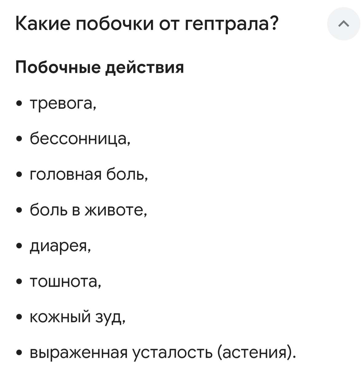 Кому за 60 - ЗОЖ. - Страница 241 - Семья и дом - SoundEX - Клуб любителей хорошего звука
