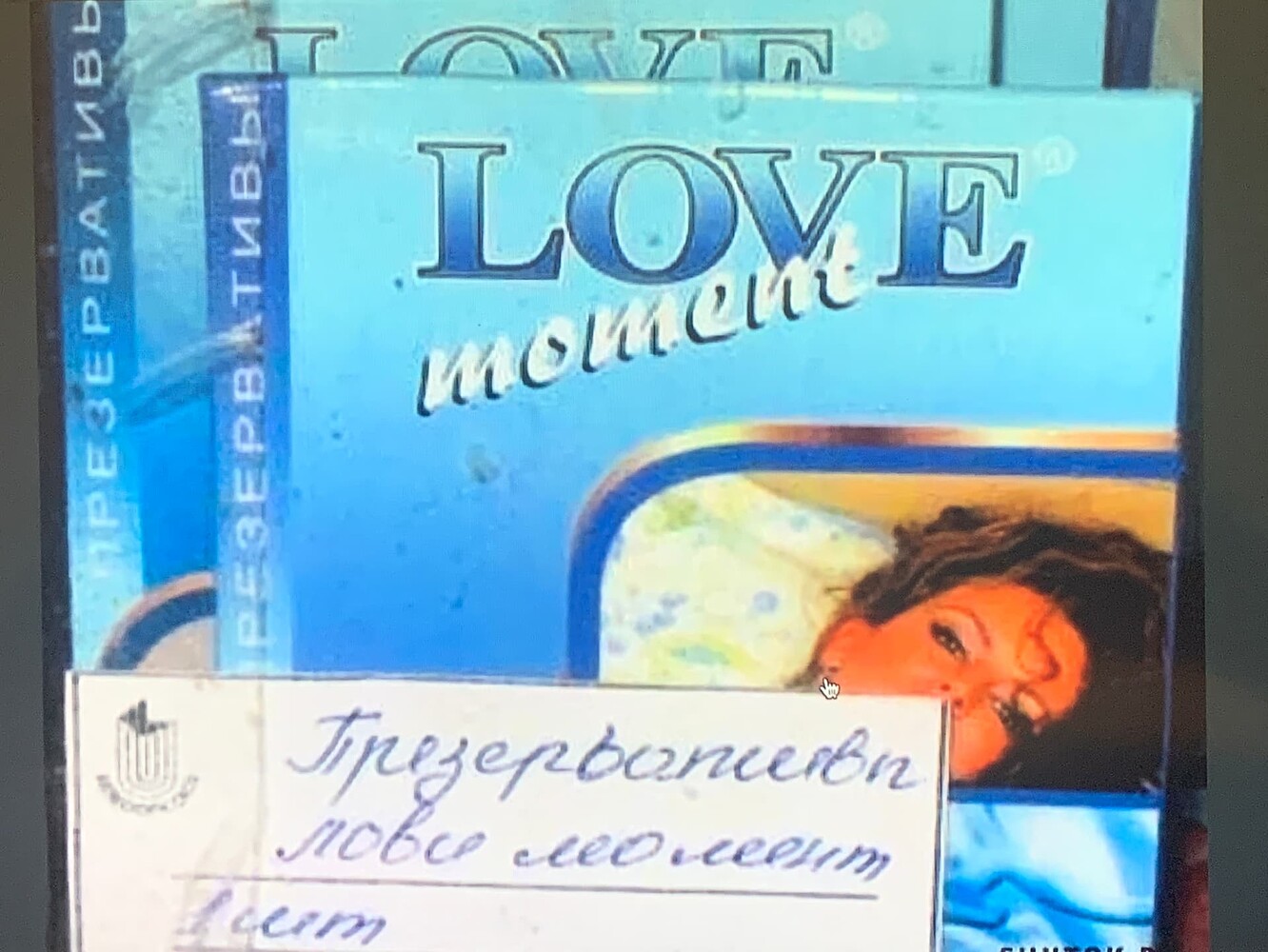 Аааа, L(aughing) O(ut) L(oud), все самое смешное здесь, часть 2 - Страница 2866 - Юмор - SoundEX ...