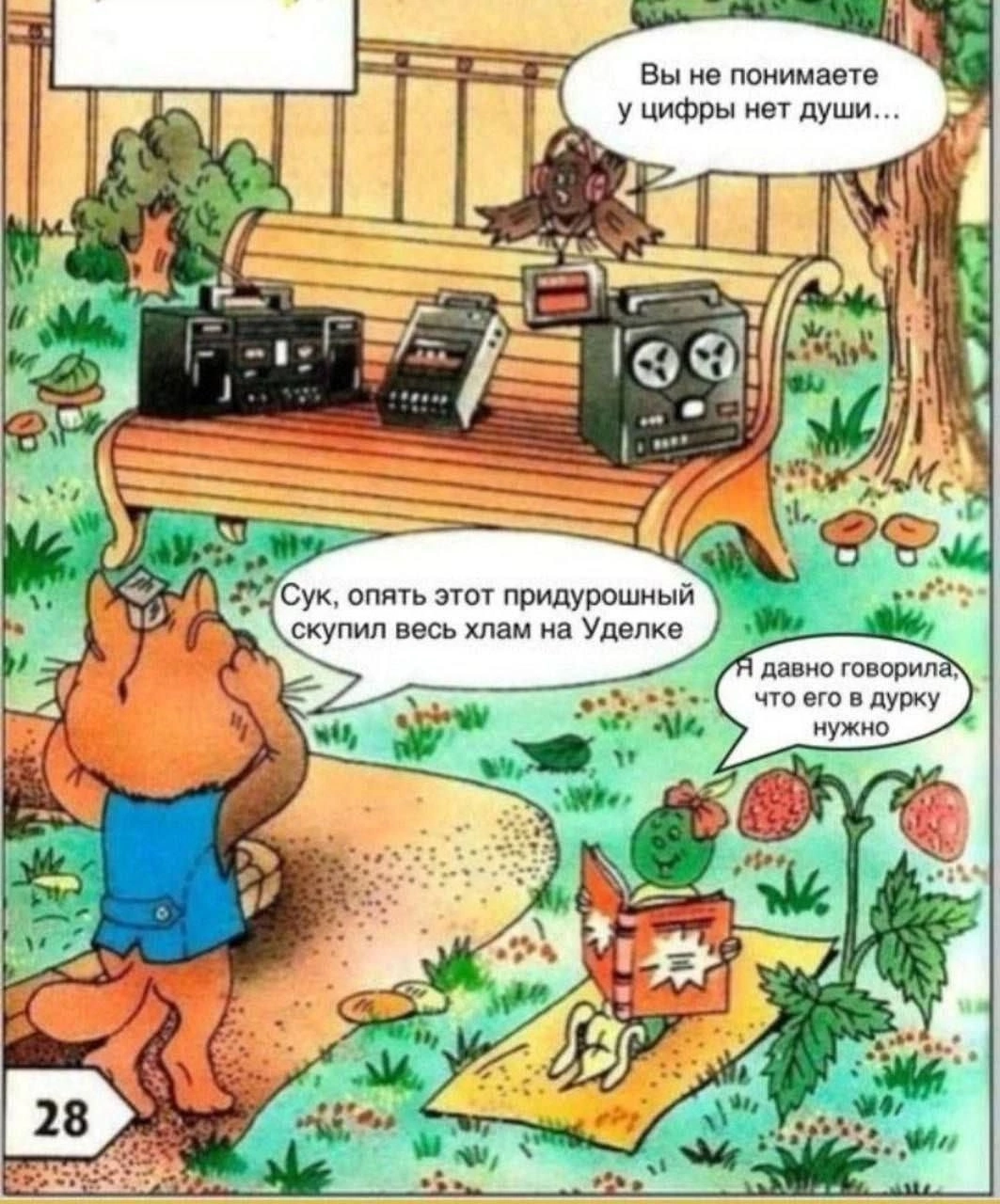 Винил! Дорого? Безумно! - Страница 274 - Разговоры о музыке - SoundEX - Клуб любителей хорошего ...