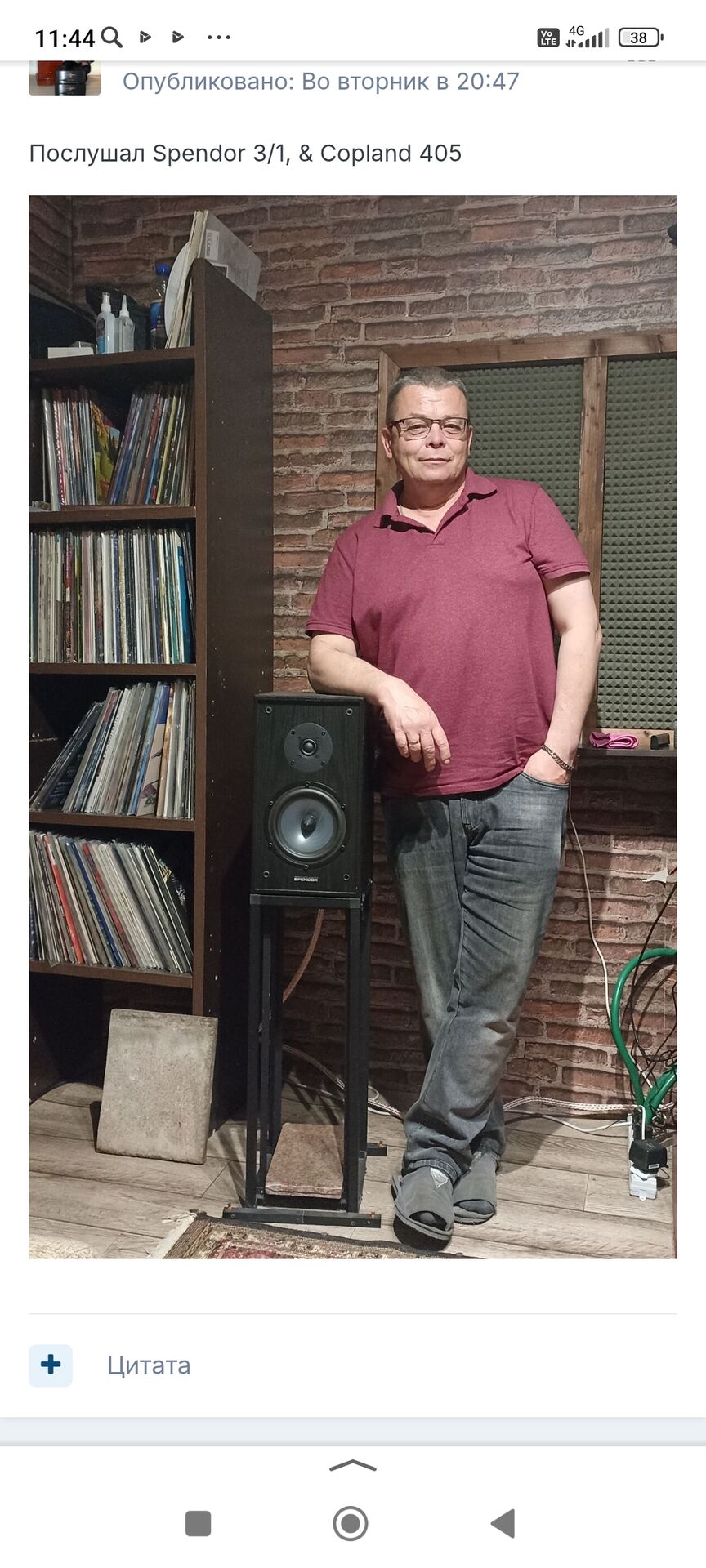 Моя последняя система - Страница 584 - Системы участников - SoundEX - Клуб любителей хорошего звука