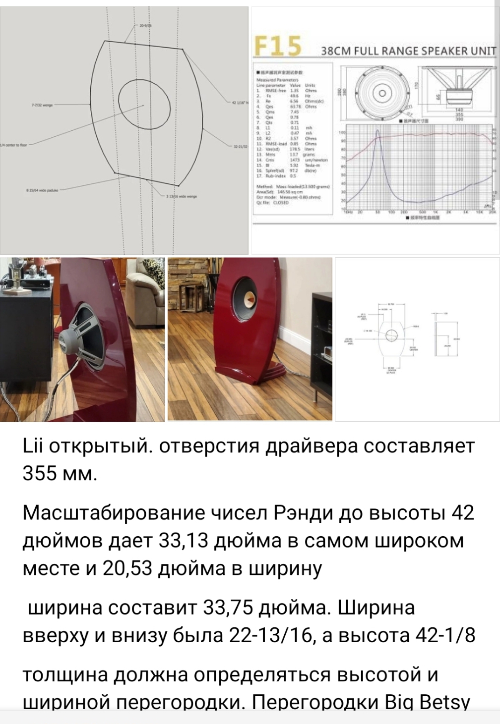 Моя последняя система - Страница 586 - Системы участников - SoundEX - Клуб любителей хорошего звука