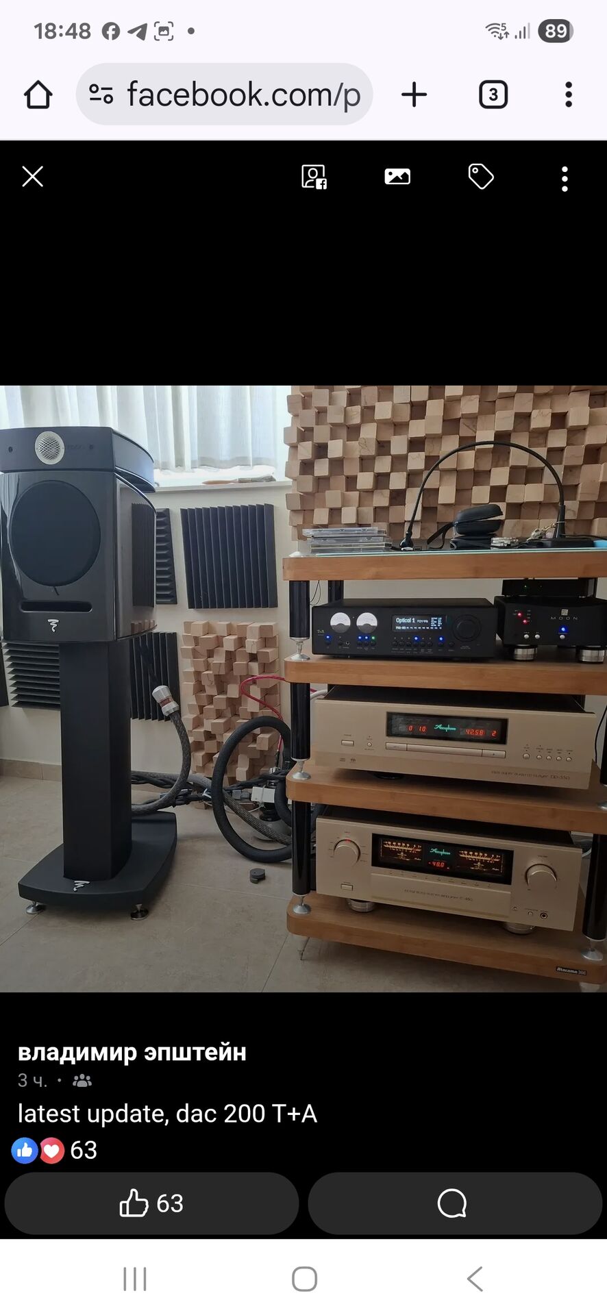 T+A DAC 200 и всё о нём - Страница 2 - ЦАП, АЦП и конвертеры - SoundEX - Клуб любителей хорошего ...