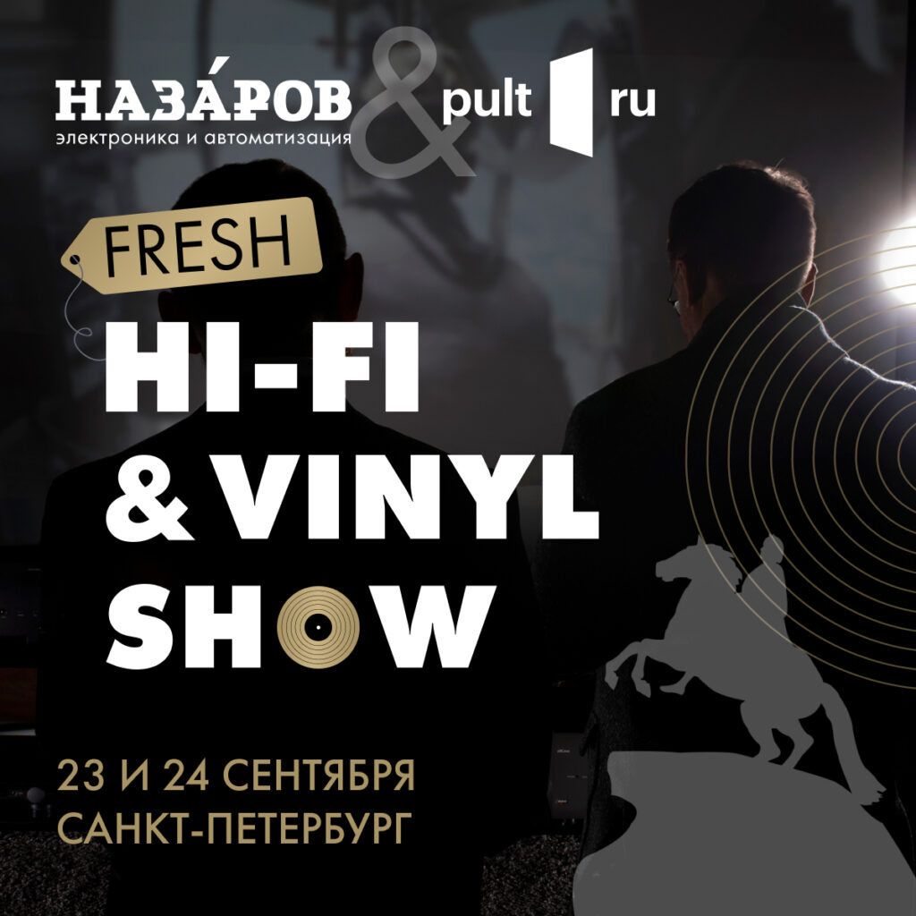 Soundex.ru - клуб любителей хорошего звука